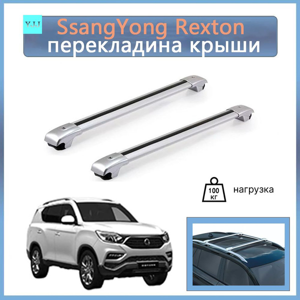 YJJ Багажные дуги, Аэродинамическая поперечина купить на OZON по низкой цене (2030219052)