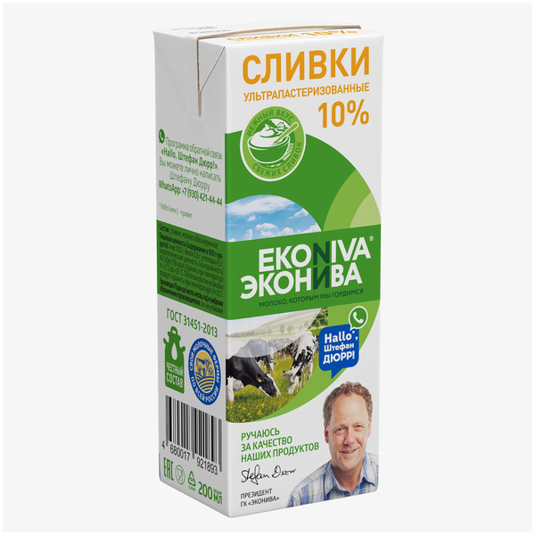 Сливки ультрапастеризованные ЭН 10% TBA Slim РН, 200 мл купить на OZON ...
