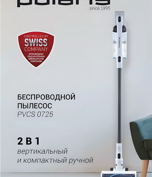 Пылесос_zb11 купить на OZON по низкой цене (1777309294)