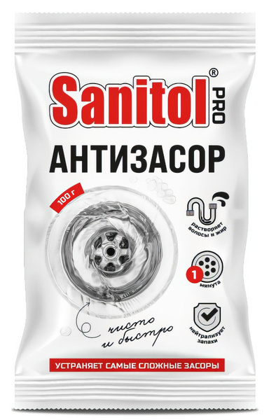Средство Sanitol Pro Антизасор для устранения засоров, 100 г купить на ...