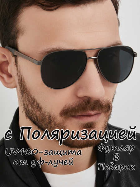 Homo Liber Очки солнцезащитные купить на OZON по низкой цене (1908642032)