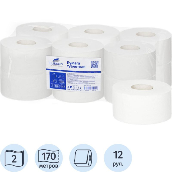 Бумага туалетная д/дисп Luscan Professional 2слбелцелвтул170м 12рул/уп ...