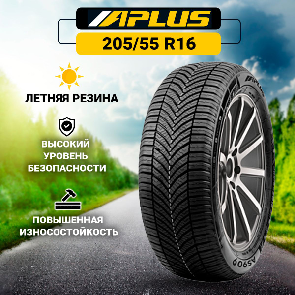 APLUS AS909 Шины летние 205/55 R16 94W 1021126 (1803249920)