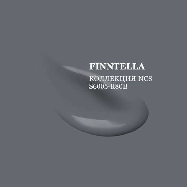 Краска-консилер с эффектом бархата YKSI, ультраматовая, цвет NCS-S6005 ...