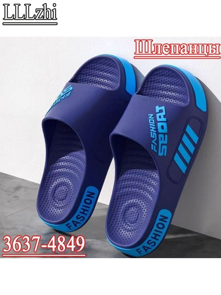 Шлепанцы Мужской, Женский, размер 35, 36 EVA Мягкая стелька R (средняя) Лето купить c доставкой ...