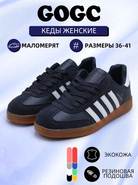 Кроссовки Женский GOGC Искусственная кожа Городошный спорт, размер 39 Демисезон Шнурки Без ...