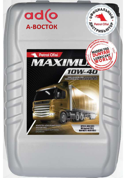 Масло моторное Petrol Ofisi maximus 10w-40 10W-40 Синтетическое 20.1 л 400000748 купить c ...