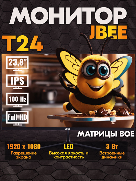 JBEE 23.8" Монитор 100 герц, FULL-HD, IPS, черный матовый купить на ...