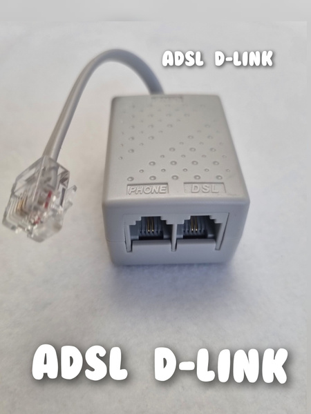 Сплиттер ADSL D-Link 30CF/RS AnnexA,вход 1 RJ-11,выход2 RJ-11 ADSL +аналоговый телефон, с ...