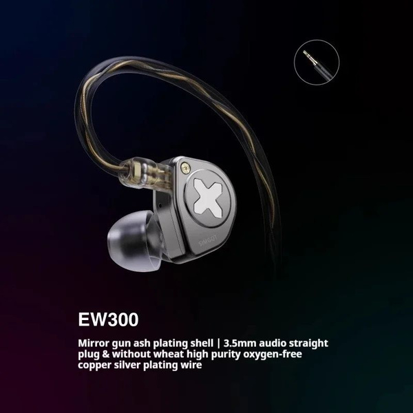 Наушники Внутриканальные Simgot EW300 SE/DSP/HBB Проводное bluetooth ...