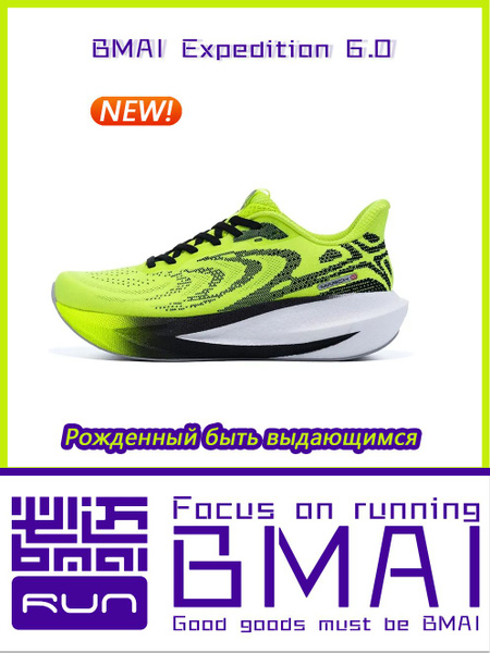 Кроссовки Мужской BMAI EVA, ТПУ (термополиуретан) Скандинавская ходьба, Легкая атлетика, размер ...