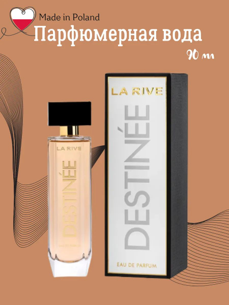 LA RIVE DESTINEE, парфюмерная вода жен. 90 мл купить на OZON по низкой ...