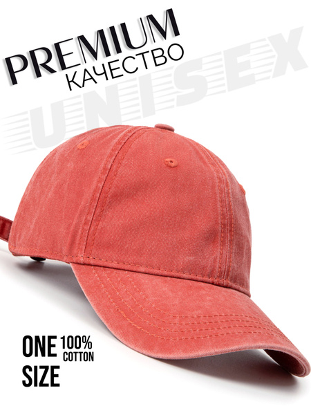 Бейсболка FaiZ ShOp купить на OZON по низкой цене (1997891698)