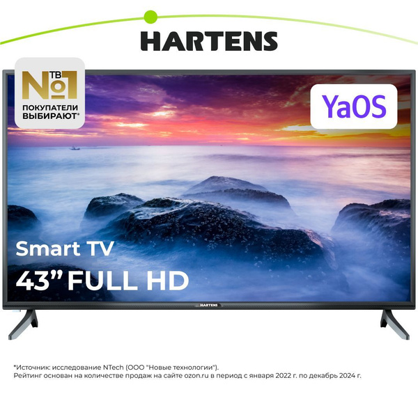 Hartens Телевизор HTY-43F06B-VZ/M 43" Full HD, черный купить на OZON по низкой цене в Беларуси ...