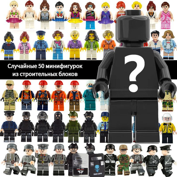 Аксессуары для минифигурок Le Go building block, модель минифигурки ...