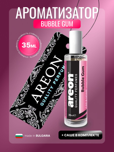 Ароматизатор для автомобиля Areon PERFUME 35 ML (Bubble gum / Бабл гам) купить на OZON по низкой ...