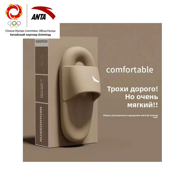 Босоножки Мужской, Женский Anta Платформа EVA, размер 44, 45 Круглый нос, Толстая подошва Лето ...