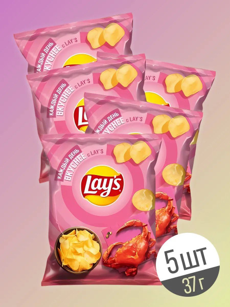 Чипсы Lay's со вкусом Краба, 185 г купить на OZON по низкой цене (2025948526)