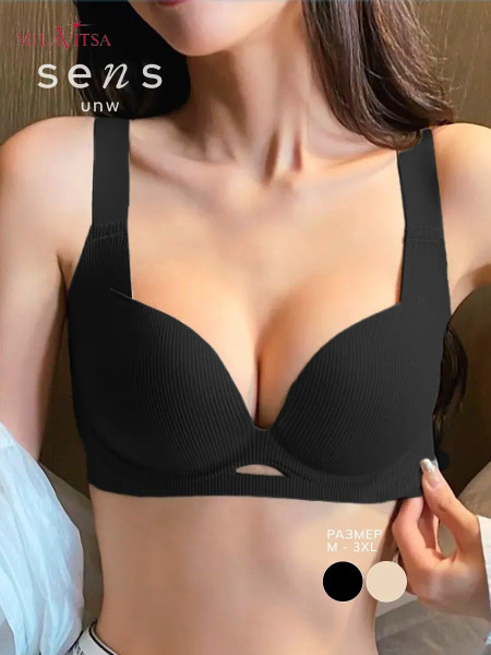 Белье корректирующее Женский Milavitsa, размер 80B, 80C разноцветный купить c доставкой на OZON ...