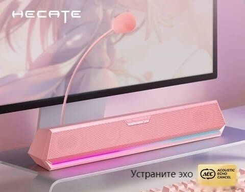 Rambler HECATE G1500bar 7.1 звуковой эффект игровой динамик для настольных игр микрофон с ...