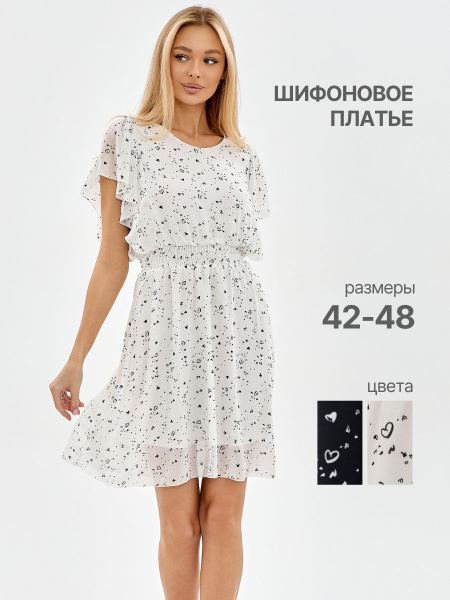 Платье Женский BMshop белый платье-рубашка Повседневный Короткий Шифон Рюши, размер 48 Без ...
