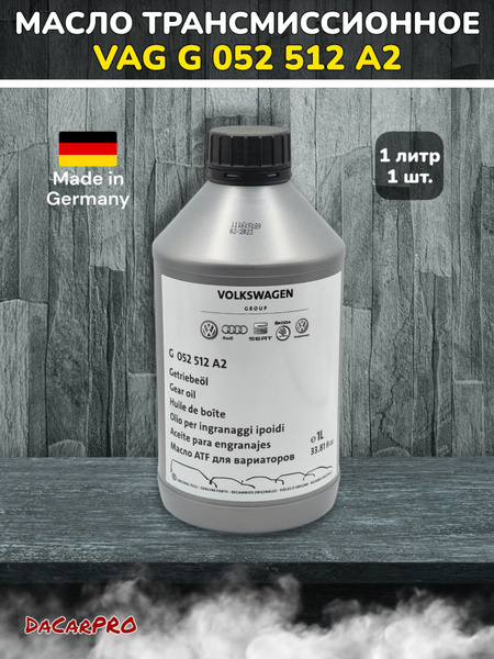 Масло трансмиссионное Volkswagen DSG 7 1л G052512A2 купить c доставкой ...