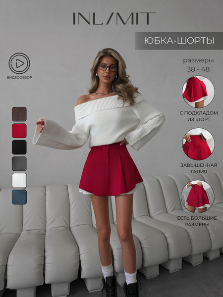 Юбка-шорты Женский INLIMIT бордовый Милано в складку, трапеция, размер ...