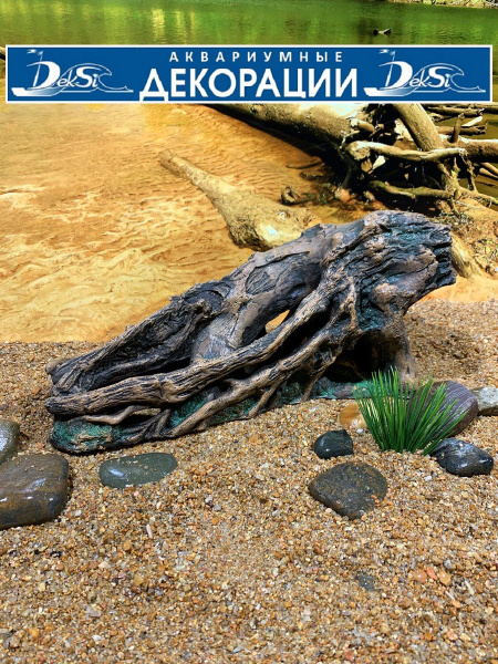 Декорация для аквариума Коряга, Грот DEKSI 704 купить на OZON по низкой цене (166635927)
