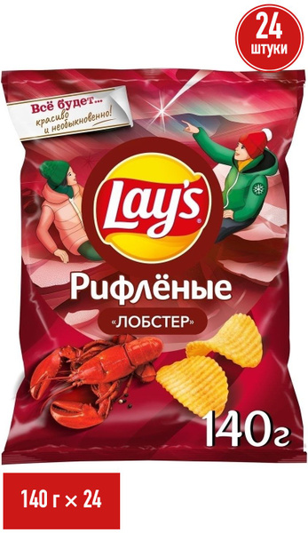 Чипсы картофельные Lay's лобстер 140 г, набор: 24 штуки купить на OZON по низкой цене (2071748688)