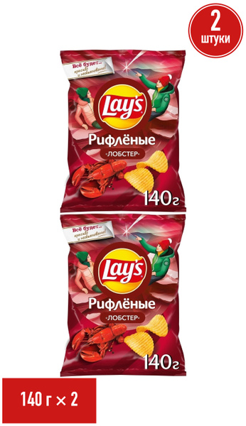 Чипсы картофельные Lay's лобстер 140 г, набор: 2 штуки купить на OZON по низкой цене (2071748959)