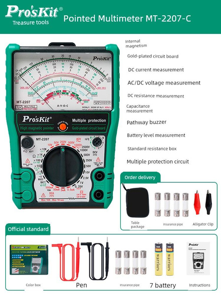 Мультиметр стрелочный MT-2207-C (с комплектом часов) купить на OZON по ...