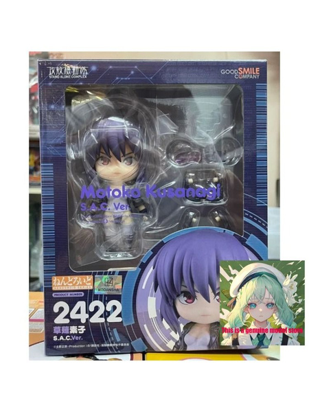 Good Smile Kusanagi Motoko 2422 10cm Коллекция Плюшевых Игрушек Модель ...