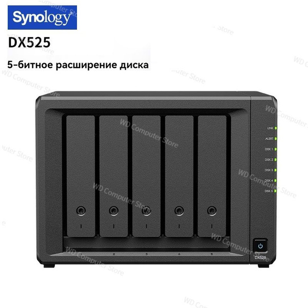 Охранное оборудование для дома и дачи SYNOLOGY DX525 5 - битный ...