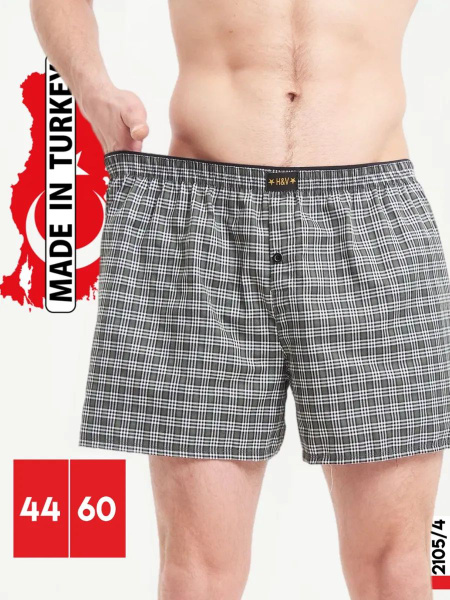 Трусы Мужской Dagi боксеры болотный, размер 50, 52 Средняя Турция Повседневный купить c ...