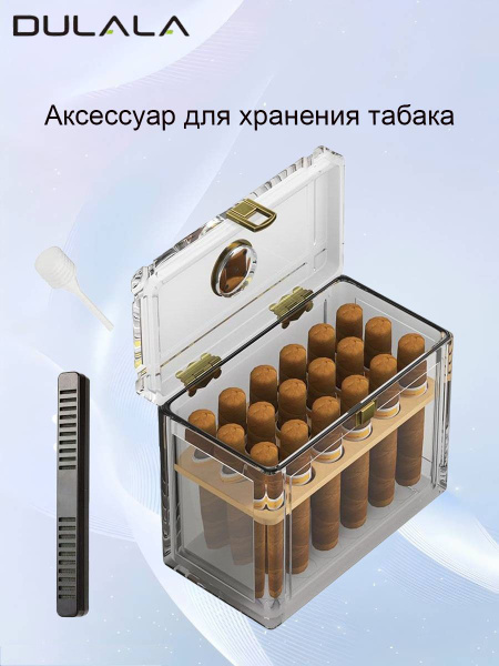 DOULALA Хьюмидор Для Сигар купить на OZON по низкой цене (2123520793)
