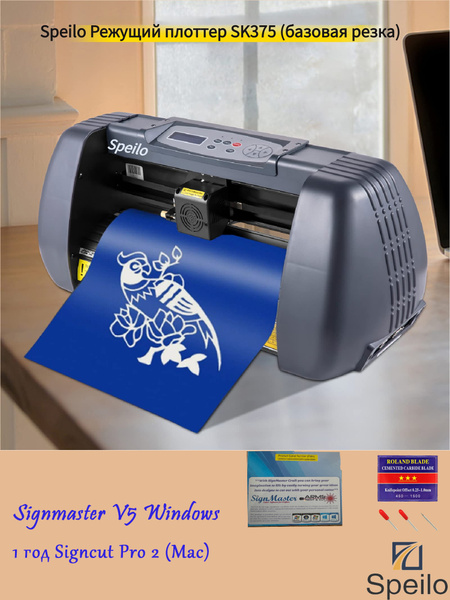 Pежущий плоттер Speilo для личного пользования, Виниловый резак SK-375 модель HW, программное ...