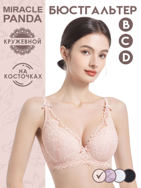 Бюстгальтер Женский MIRACLE PANDA, размер 90C розовый Полиамид, Эластан Вечерний/праздничный ...