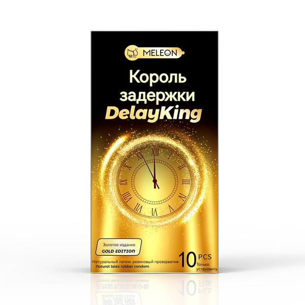 Презерватив Delay King (золотое издание) купить на OZON по низкой цене (2340032451)
