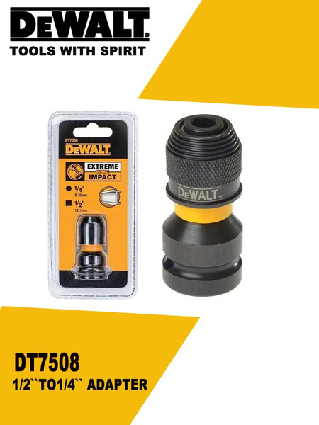 DEWALT Ударный адаптер, 1/2, 1/4 дюйма, DT7508 купить на OZON по низкой ...
