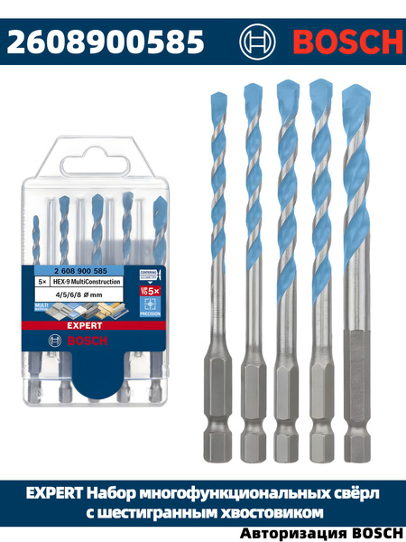 Bosch 2608900585 Набор сверл с шестигранным хвостовиком Спиральное ...