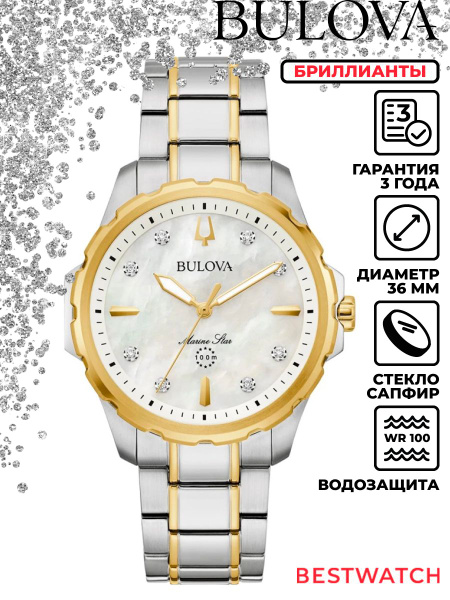 Характеристики Женские наручные часы Bulova Marine Star Ladies 98P227 с ...