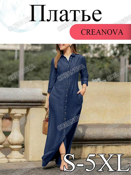 Платье Женский CREANOVA голубой Длинный Деним Воротник, размер 56 Другое Макси купить c ...