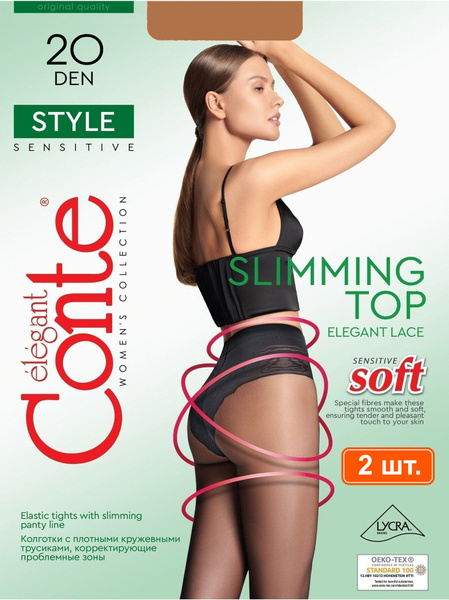 Комплект колготок Женский Conte, размер 2 бронзовый Полиамид, Эластан 20 ден Беларусь На любой ...