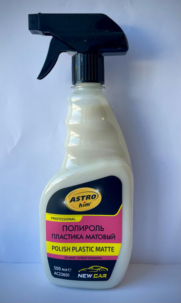 ASTROhim Полироль автомобильный, 500 мл, 1 шт. купить на OZON по низкой цене (2165004772)