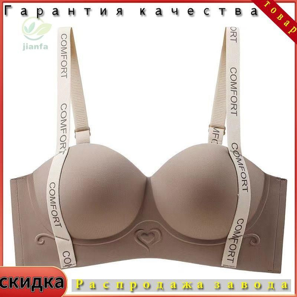 Комплект белья Женский белый, светло-серый Пряжка бралетт Breathable Корсет, размер 70A, 70B ...