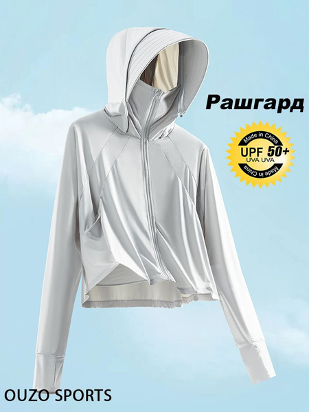 Рубашка Женский SUPBEAR светло-серый Длинный Нейлон, Поролон Карманы, Капюшон Другое, размер 50 ...