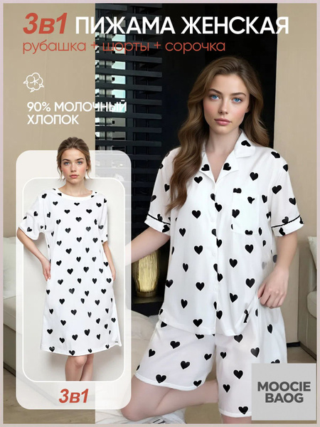 Пижама Женский MOOCIE с рубашкой, с сорочкой Политекс, Полиэстер, размер 46, 48 Сердца белый ...