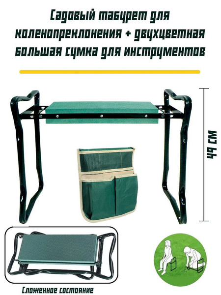 Скамья, GMA M-ANGEL 60х28х49 смкупить на OZON по низкой цене (2195553835)