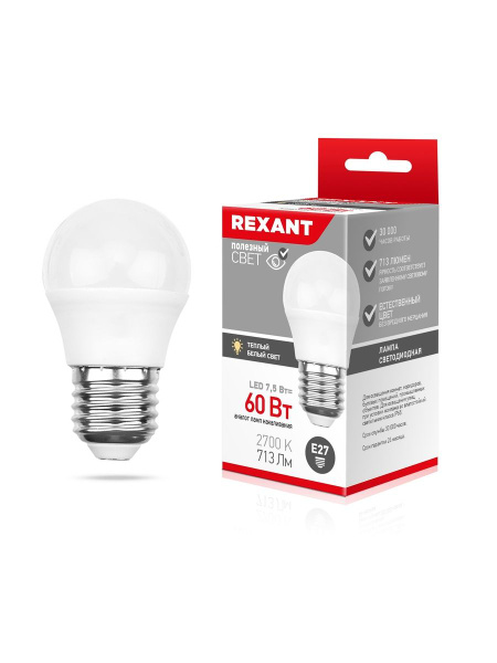 Лампочка светодиодная REXANT LED GL E27 7,5 Вт шар 2700К теплый белый свет, энергосберегающая ...