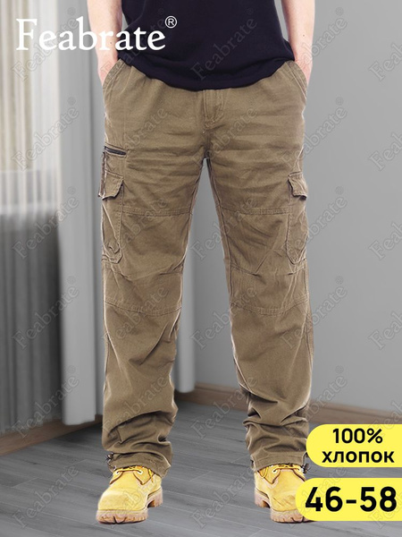 Брюки Мужской Feabrate прямые, широкие желто-коричневый Хлопок Повседневный, размер 58 Кнопки ...